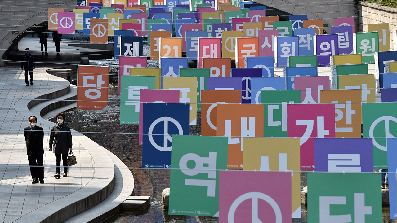 Fast Facts On How South Koreans View Democracy Pew Research Center